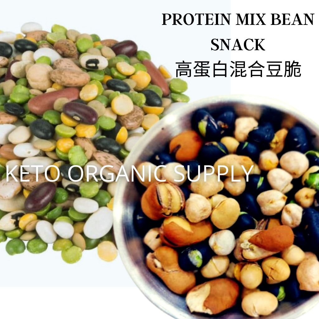Beans Mixed Snack | Plant Protein Bean Mix nuts | 高蛋白质混合豆脆 零食 | Protein ...