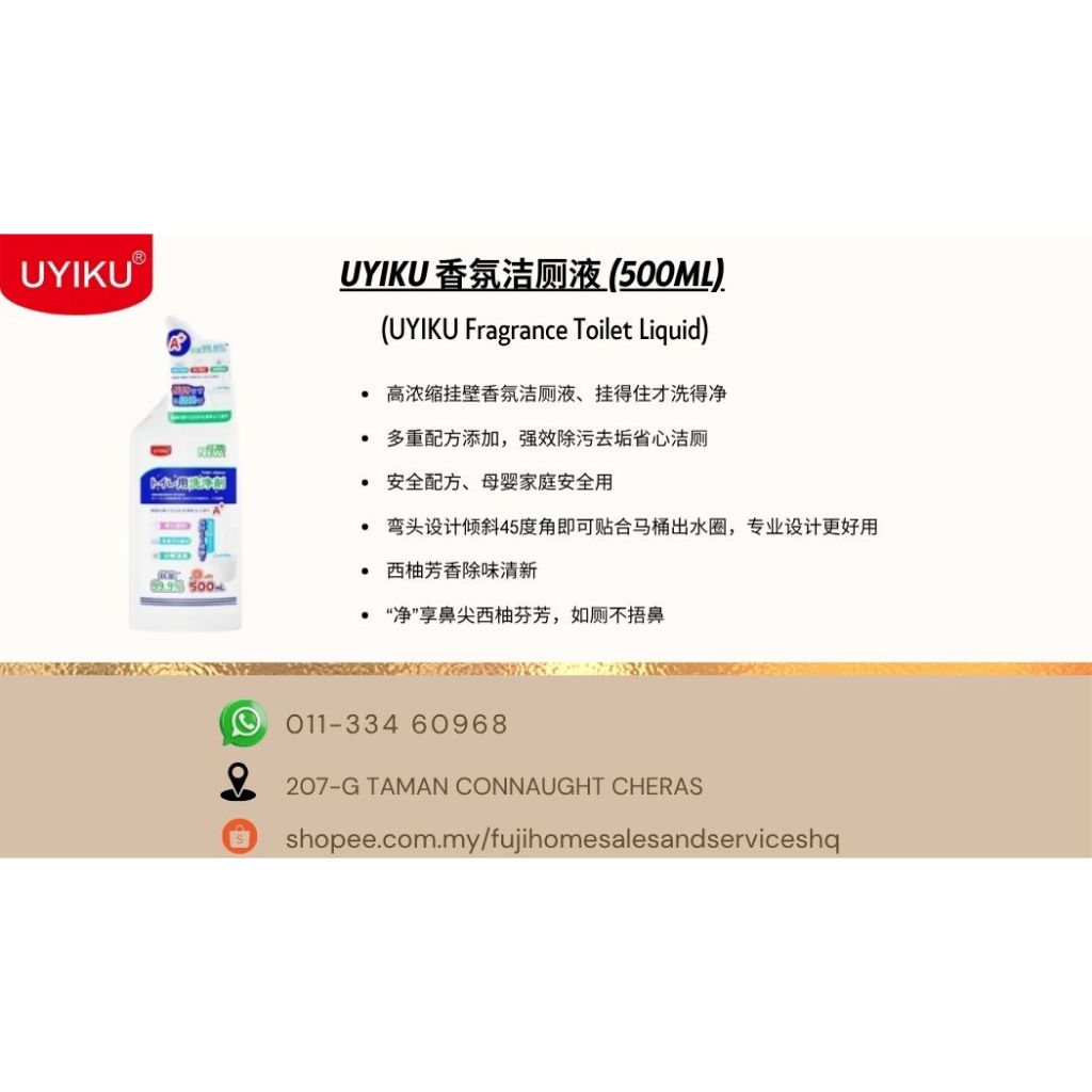 UYIKU Fragrance toilet liquid /UYIKU 香氛洁厕液 | Shopee Malaysia