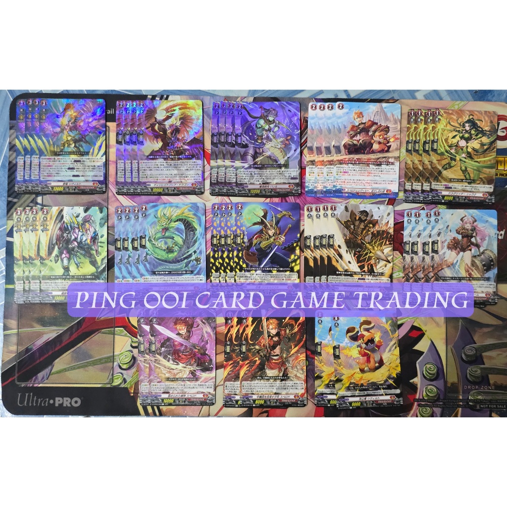 Cardfight Vanguard DZ-BT09/001 Malwyrm, Sybilt Playset (JP) | Shopee ...