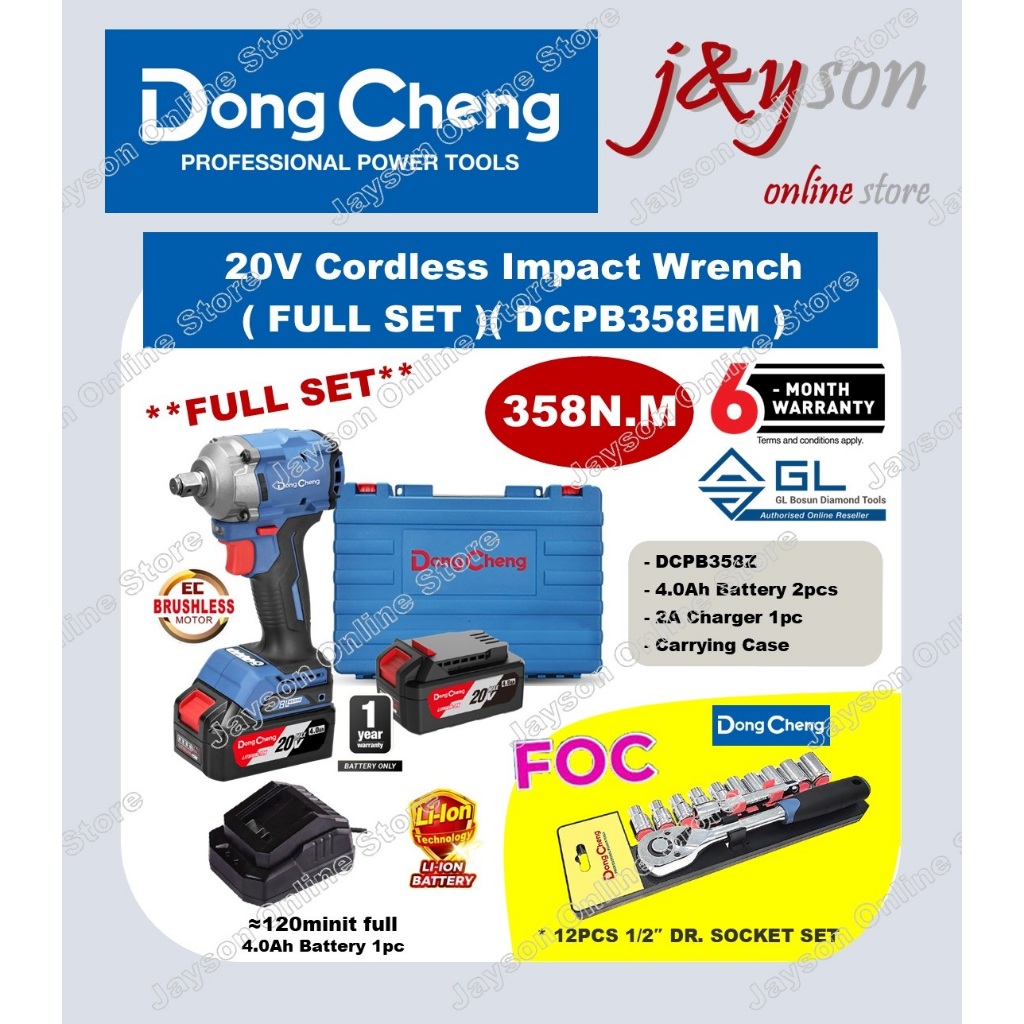 🔥9.9🔥 Dongcheng DCPB358EM 20V Cordless Brushless Impact Wrench/ pembuka ...