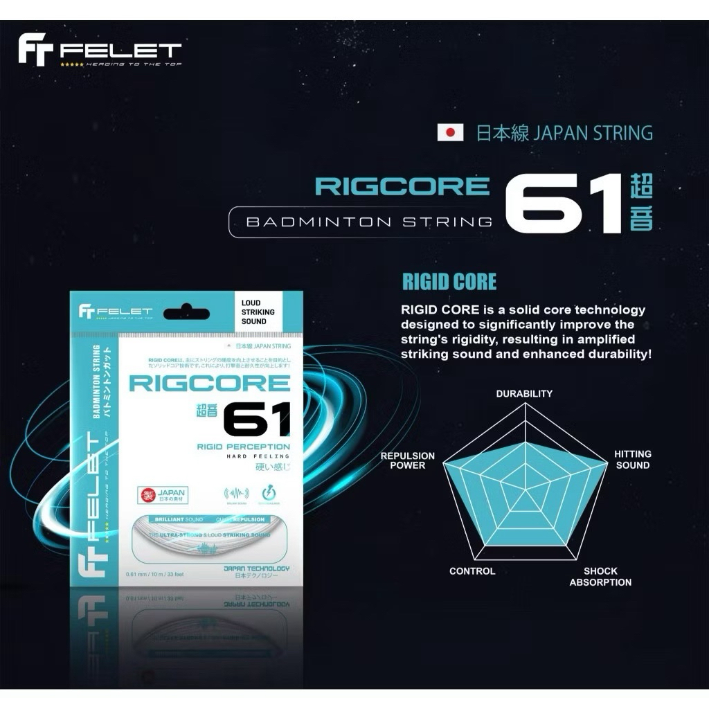 FELET RIGCORE 61 BADMINTON STRING (100% AUTHENTIC) | Shopee Malaysia