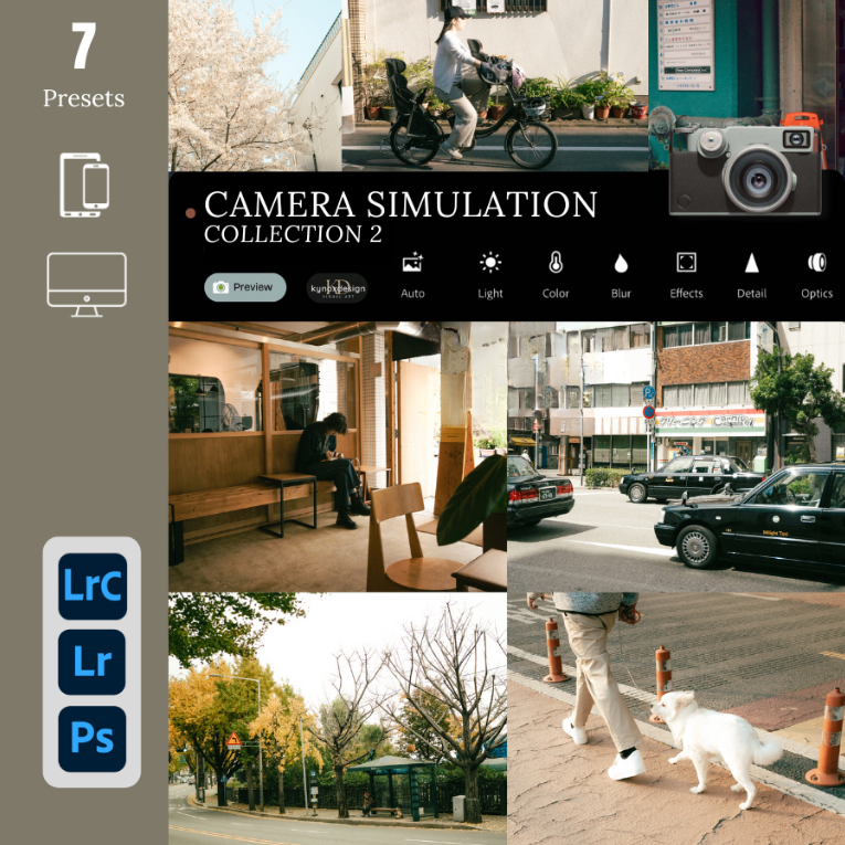 [PC/Mobile] S&W - Camera Simulation v2 Collection Lightroom Preset ...