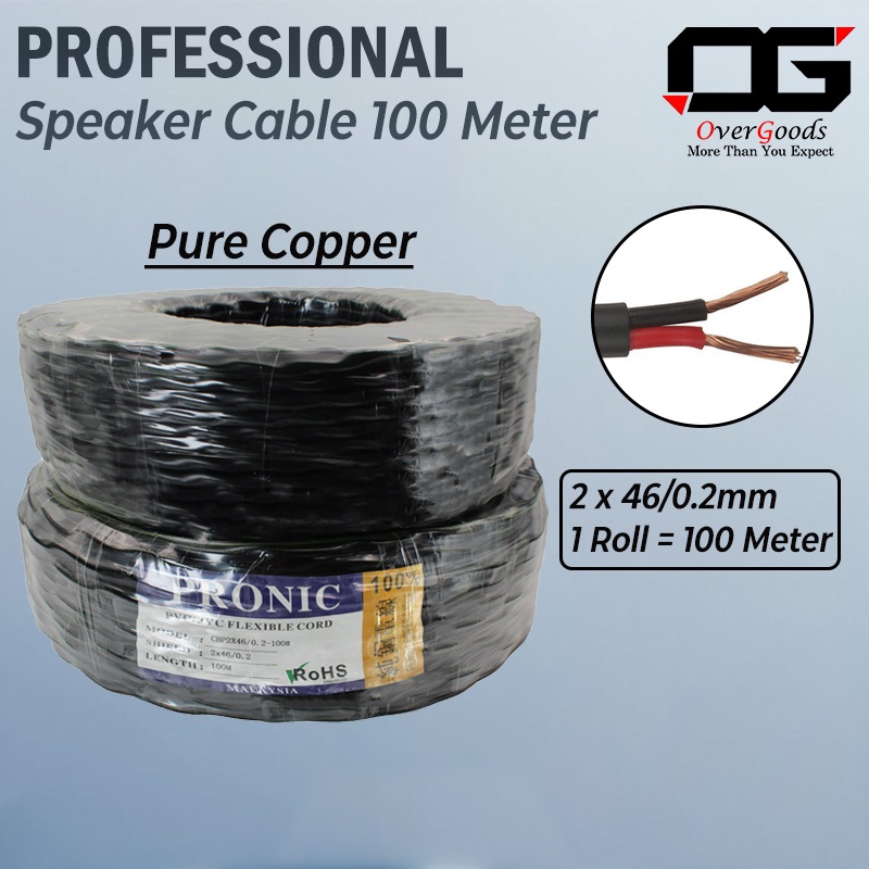 Pronic Speaker Cable Wire 100 Meter Pure Copper Black Speaker Wayar (1 ...
