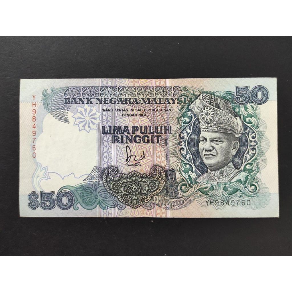 Malaysia Old Banknotes RM 50 Jaafar Sign Prefix YH | Shopee Malaysia