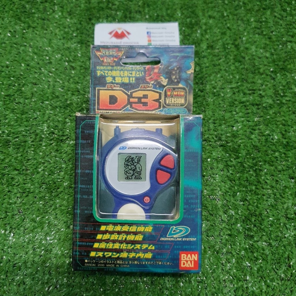 Digimon Digivice D3 Version 1 Paildramon Color (Bandai) | Shopee Malaysia