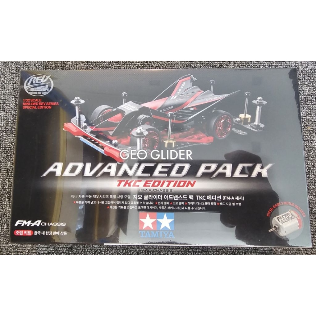 TAMIYA 92448 Geo Glider Advanced Pack TKC Edition Kit | Shopee Malaysia