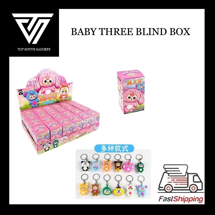 24pcs Baby Three Blind Box Keychain Doll Baby Three Tide Playing Blind ...