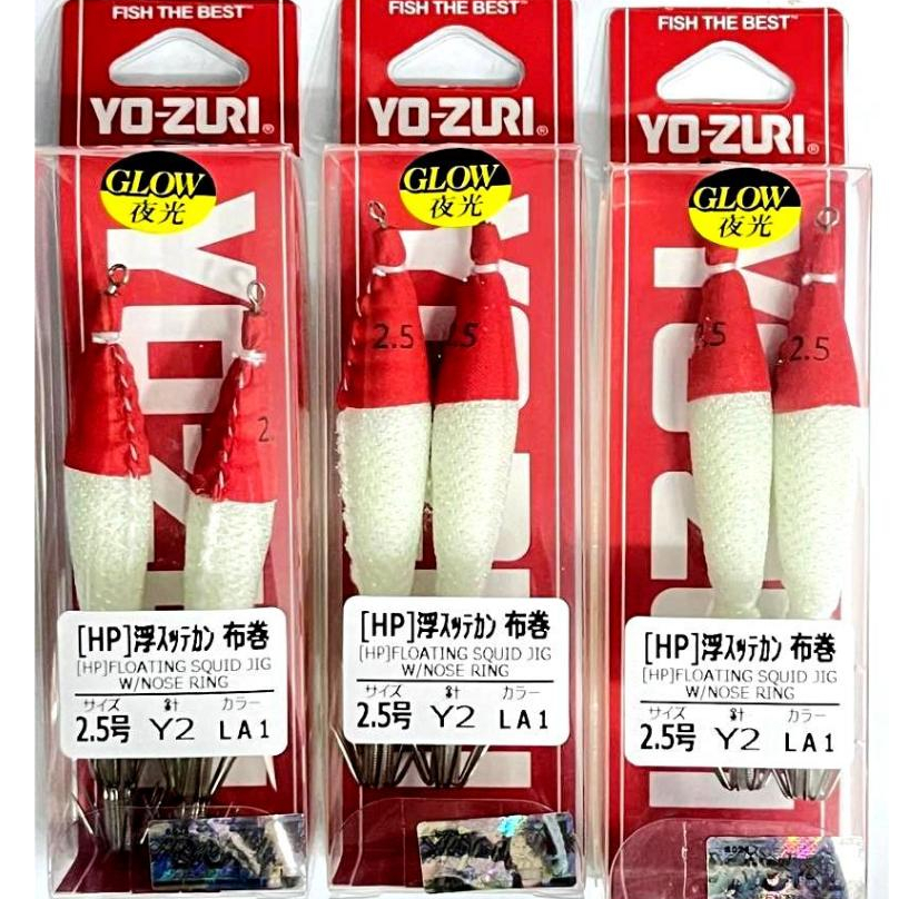 Yozuri Floating squid jig | Shopee Malaysia