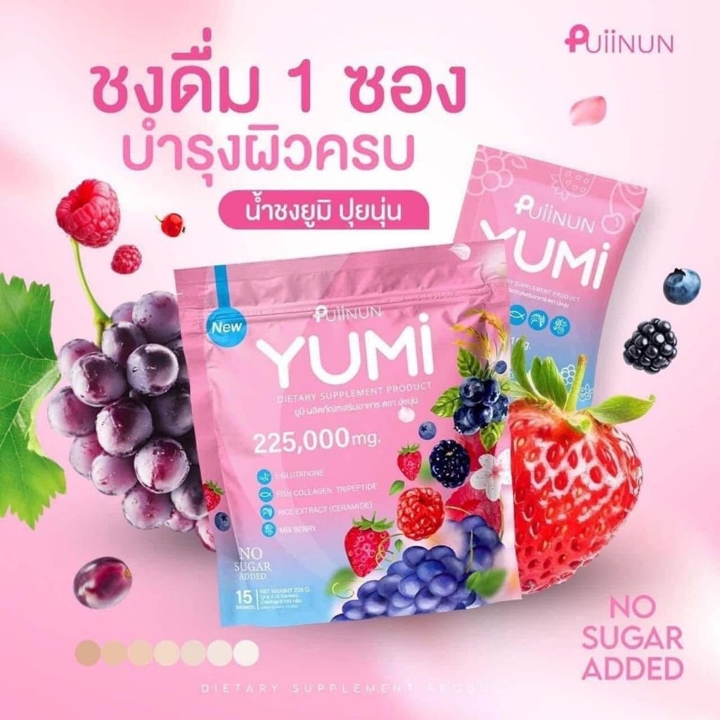YUMI PUINUN | 1PACK (15s) | Shopee Malaysia
