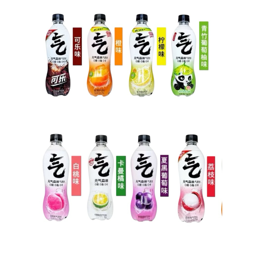 【Ready Stock】Genki Forest Soda Sparkling Water 元气森林苏打气泡水 480ml | Shopee ...