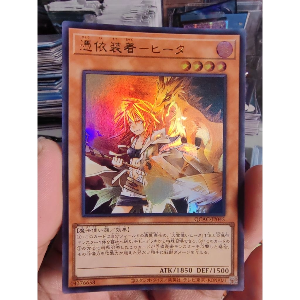 [ 梦悠卡牌 ] 游戏王 QCAC-JP045 憑依装着－ヒータ ( 凭依装着-希塔 ) | Shopee Malaysia