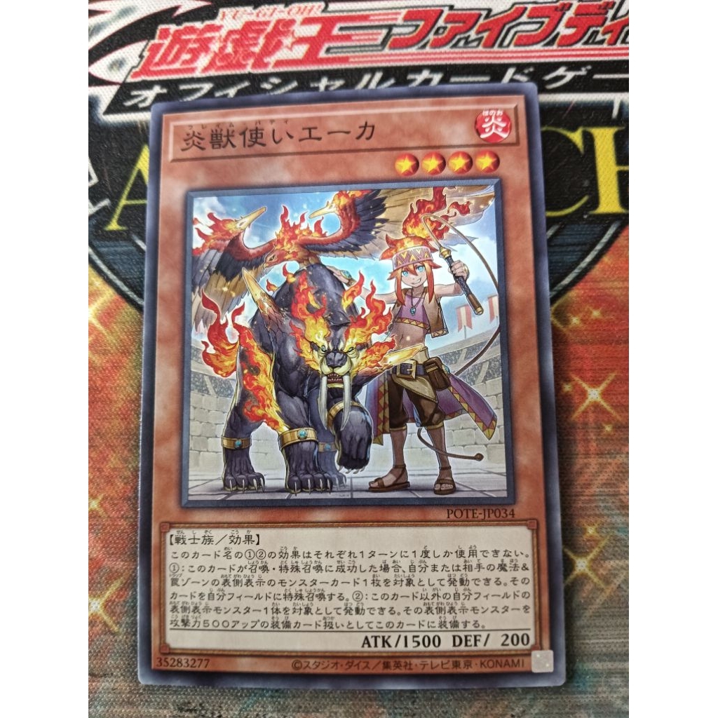 KONAMI OCG YuGiOh! Card POTE-JP034 Eka the Flame Buddy 遊戲王 炎獸使艾卡 | Shopee Malaysia