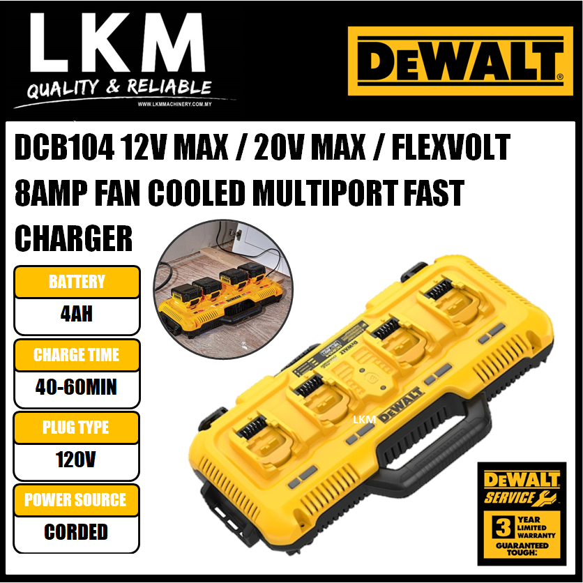 DCB104 12V MAX / 20V MAX / FLEXVOLT 8AMP FAN COOLED MULTIPORT FAST ...