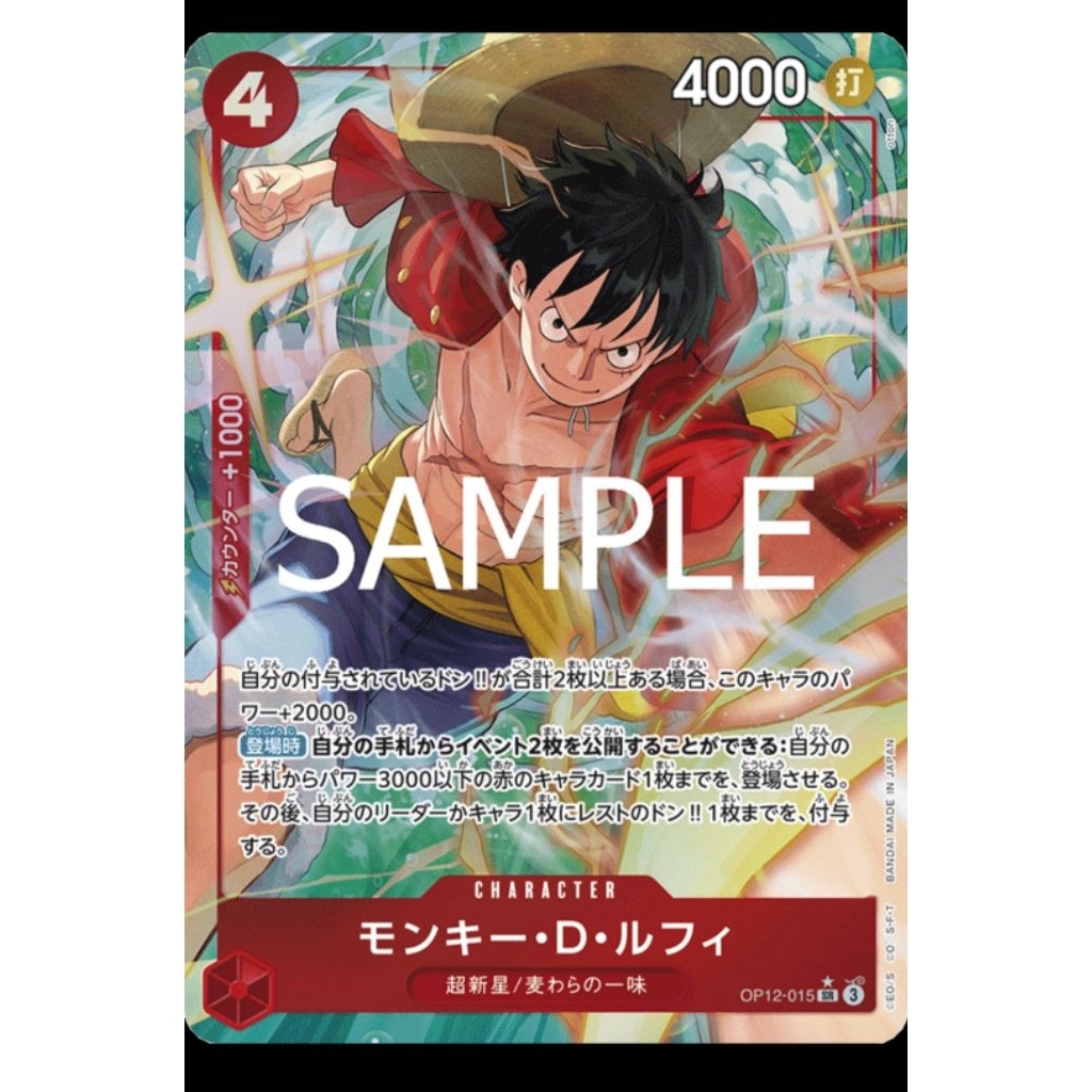 One Piece Card TCG OP12-015 Monkey.D.Luffy (AA) | Shopee Malaysia