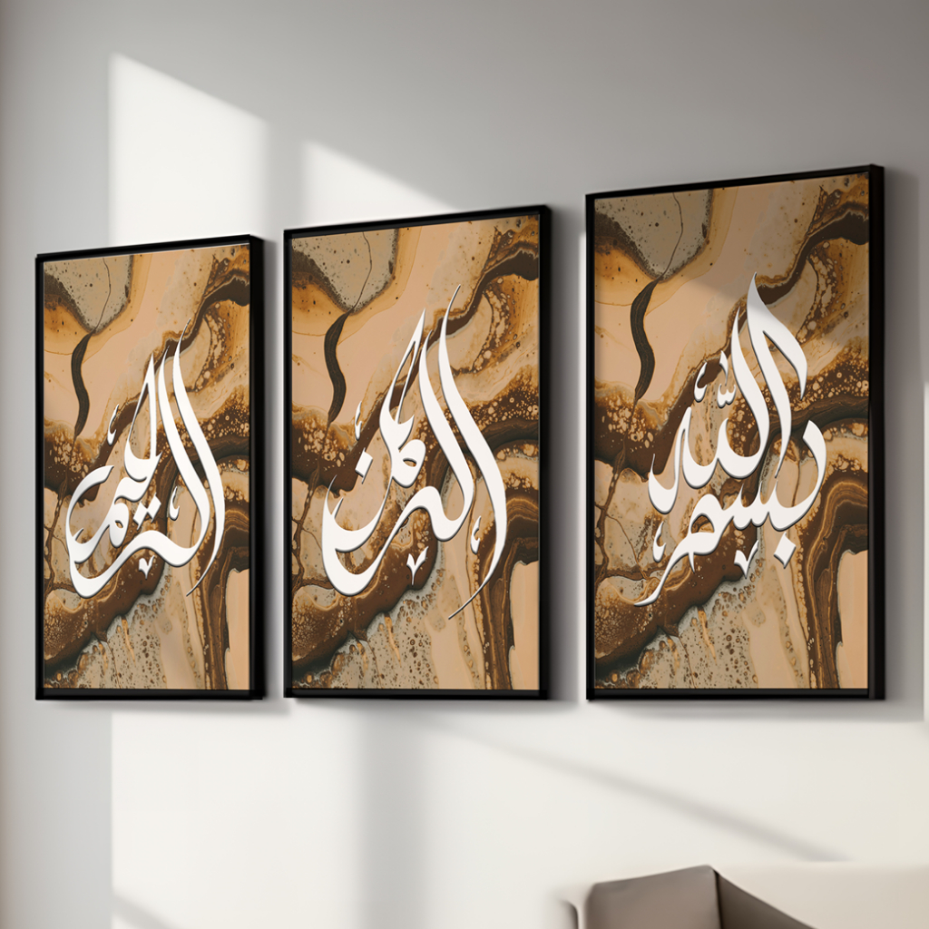 Poster Islamic/Islamic Wall Art/Khat Kufi/Kaligrafi/Hiasan Dinding/Wall ...