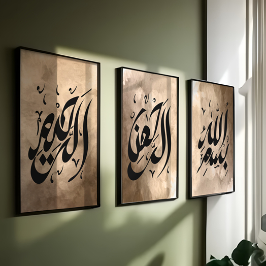 Poster Islamic/Islamic Wall Art/Khat Kufi/Kaligrafi/Hiasan Dinding/Wall ...