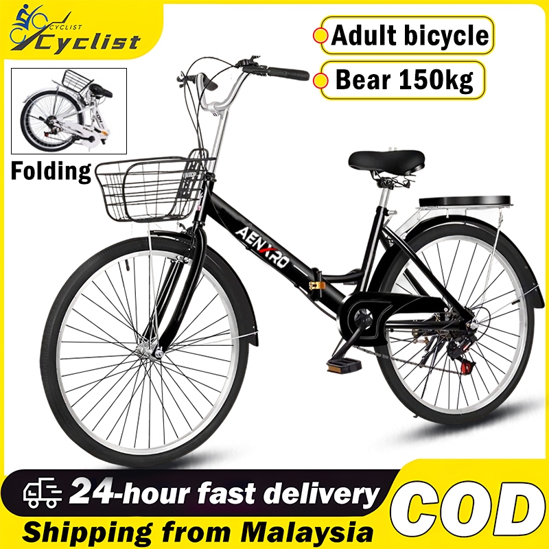 24/26-inch Basikal lipat for 145-185cm bear 150kg bike Adult bicycle ...
