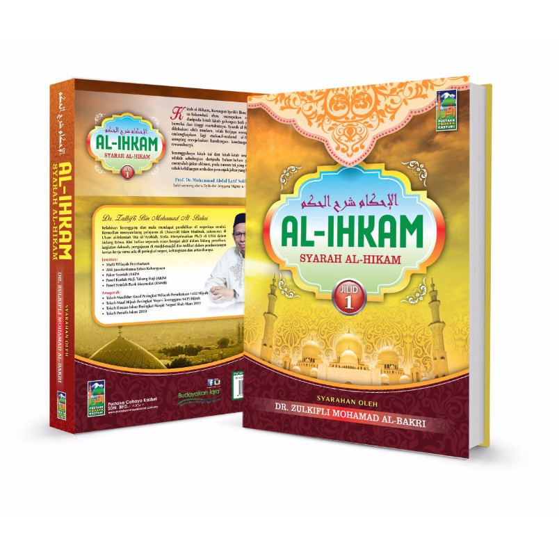 KITAB AL-IHKAM SYARAH AL-HIKAM JILID 1 - SYARAHAN OLEH DR. ZULKIFLI ...