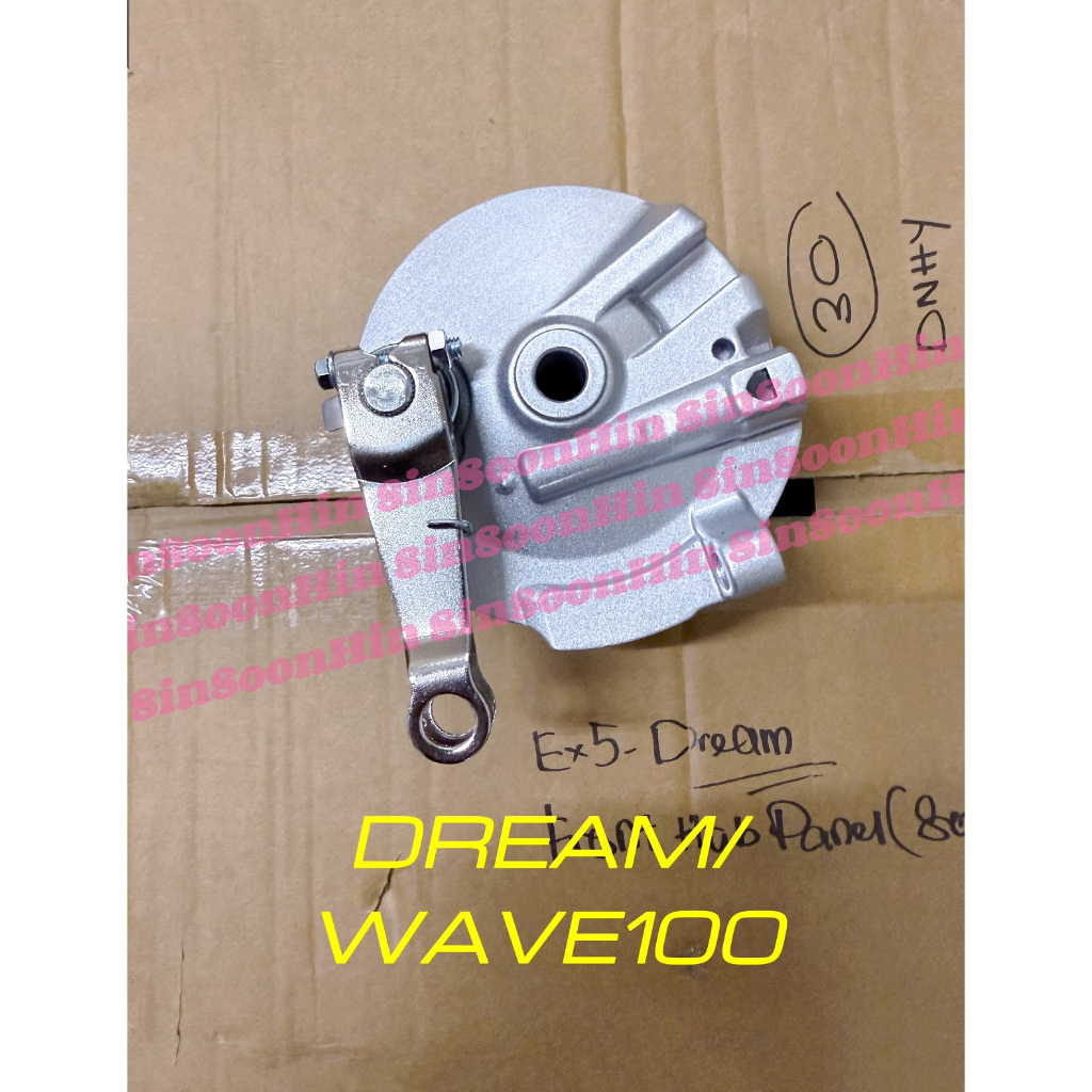 Honda Ex5-Dream Wave100 Front Hub Panel Complete Set #brek hub depan ...
