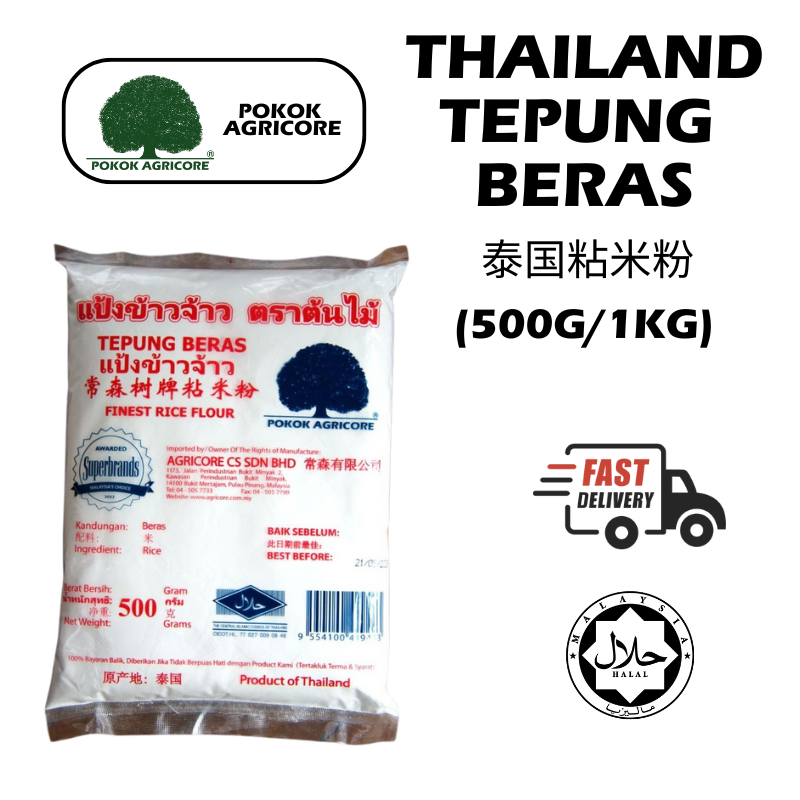Pokok Agricore Thailand Tepung Beras/Rice Flour (500gm/1kg) Kuih Lapis ...