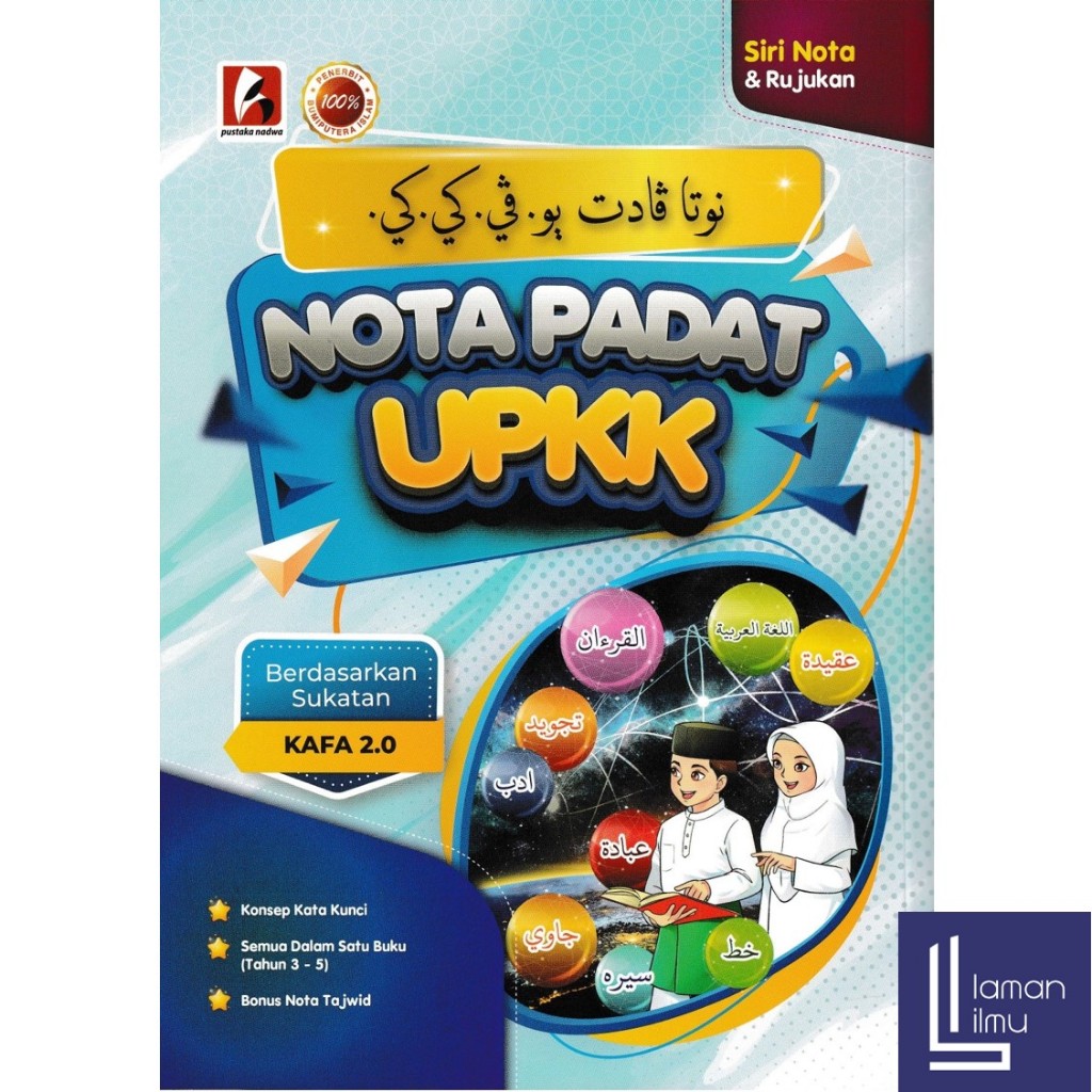 【Nota UPKK】 Nota Padat UPKK 2025 - Silibus JAKIM Terkini | Shopee Malaysia