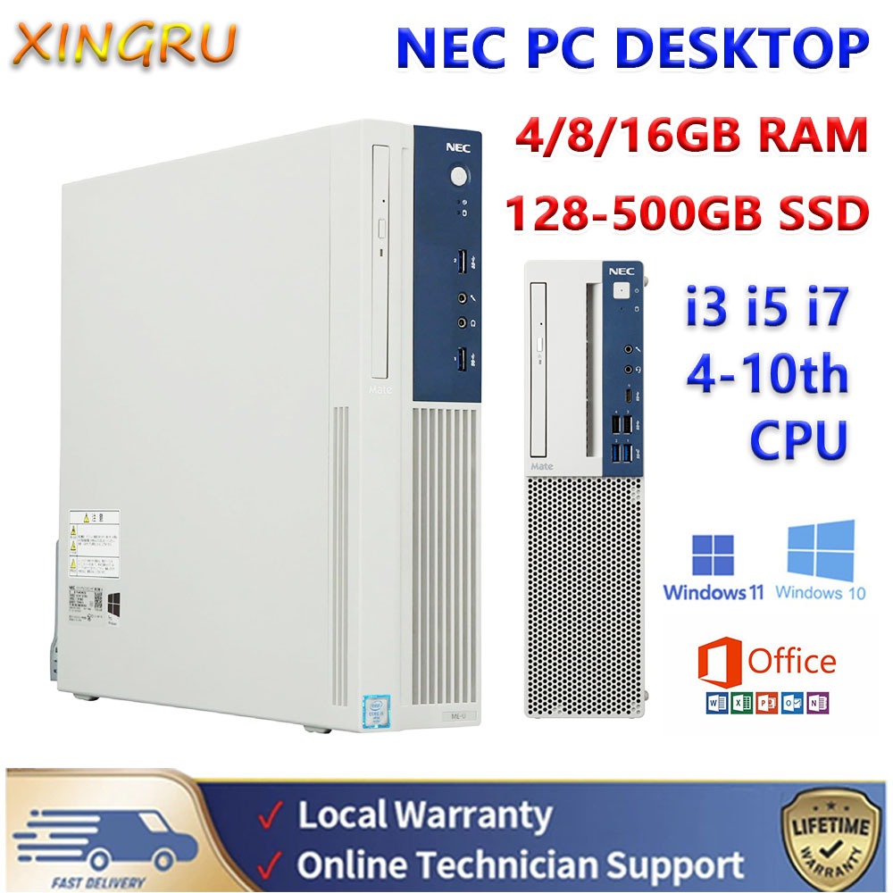 NEC Desktop Core i3 i5 i7 4-10th Generation 8 GB SSD 512GB DVD Multi ...