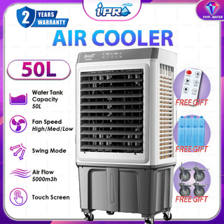 IPRO Portable Air Cooler 40L / 50L Water Tank Powerful Aircond Max Flow ...