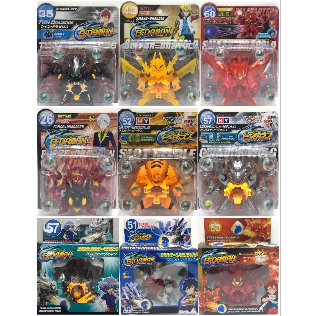 B-DAMAN CARUBURN BEEDLE ARM SMASH DRAGOLD CB-43 CB-35 CB-60 PLAY TOYS/B ...