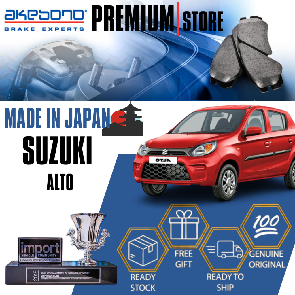 AKEBONO ORIGINAL BRAKE PAD FRONT SET - SUZUKI ALTO MADE IN JAPAN ...