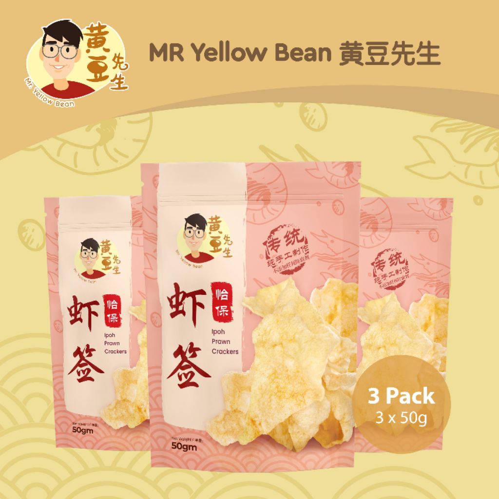 3 PKTS X 50GM MR YELLOW BEAN PRAWN CRACKERS | Shopee Malaysia