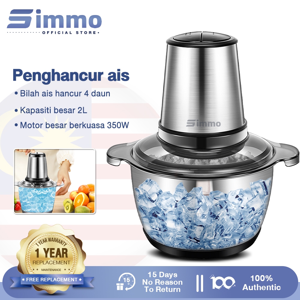 Simmo Ice Shaver Electric Ice Crusher 2L/3L/5L 304 Stainless Steel Household/Commercial Shaved ...