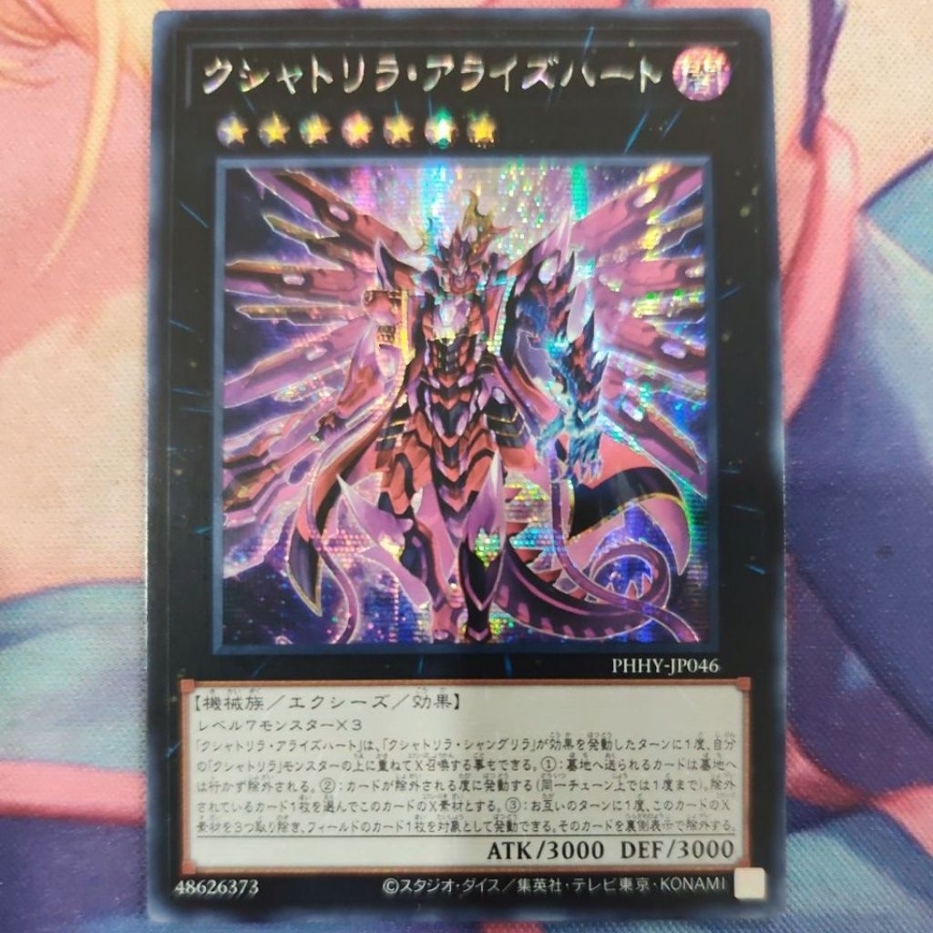 YUGIOH PHHY-JP046 Kashtira Arise Heart (UR/UTR/SER) | Shopee Malaysia