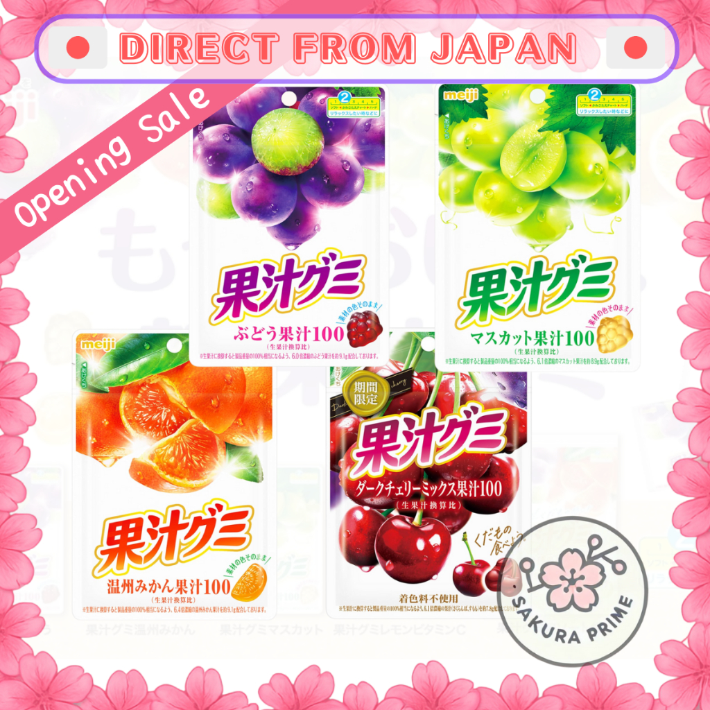 Meiji Fruit Juice Gummy Muscat Grapes / Muscat / Onshu Mikan / Dark Cherry Mix 【Direct from ...