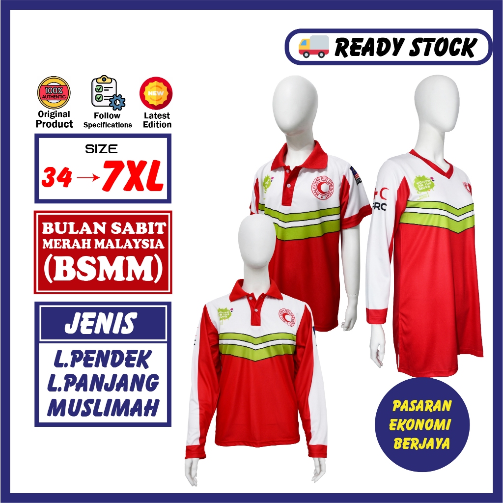 TSHIRT AHLI KADET BULAN SABIT MERAH MALAYSIA BSMM HIJAU LENGAN PENDEK PANJANG BAJU PAKAIAN ...