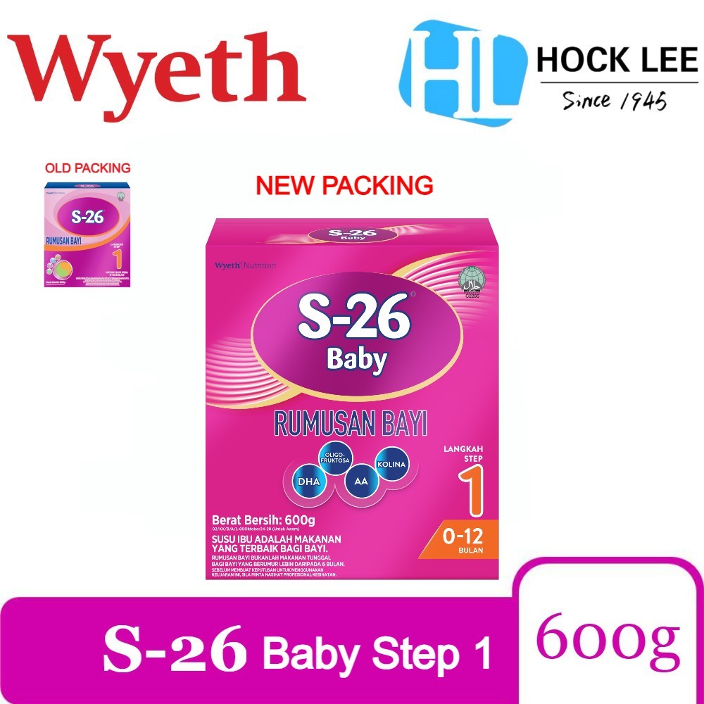 S26 STEP 1 600g X 1 box | Shopee Malaysia