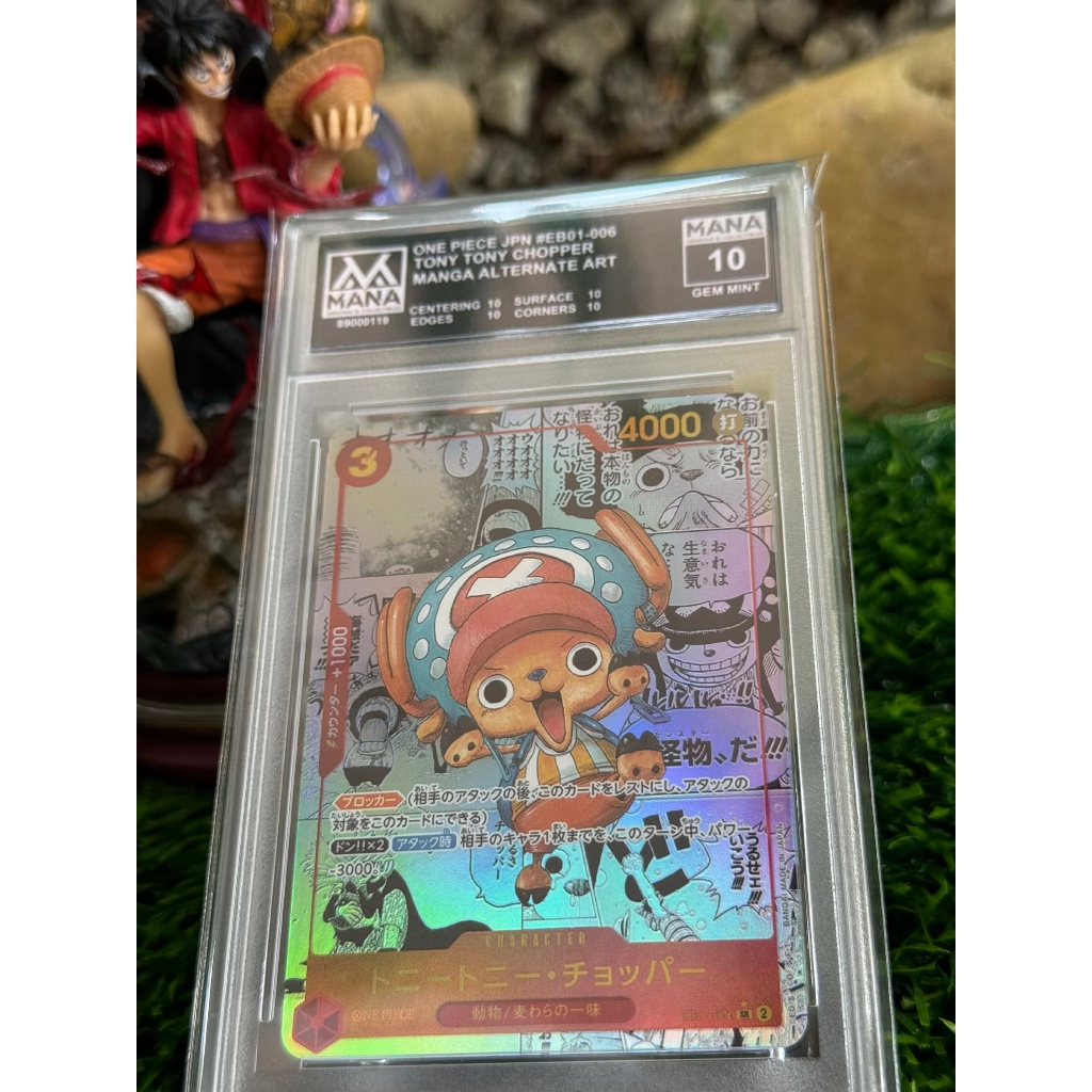 [🔥TONY TONY CHOPPER] - Manga AA Replica | Mana Graded Slab | One Piece ...