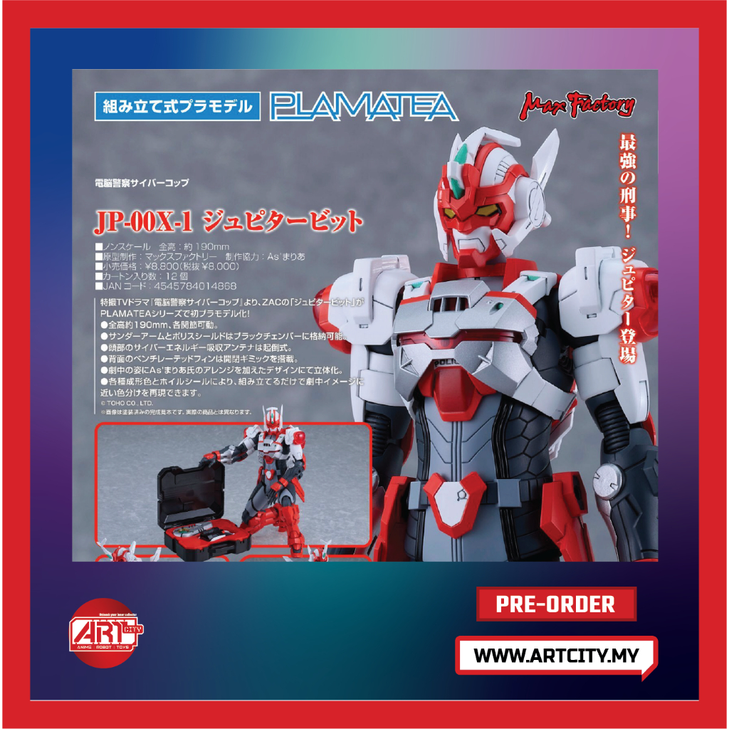 Good Smile Company - Plamatea - Max Factory - Dennou Keisatsu Cybercop - JP-00X-1 Jupiter Bit ...