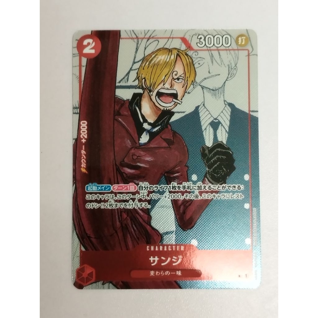 One Piece OPTCG OP01-013 | R | Sanji (ONE PIECE CARD GAME PREMIUM CARD ...