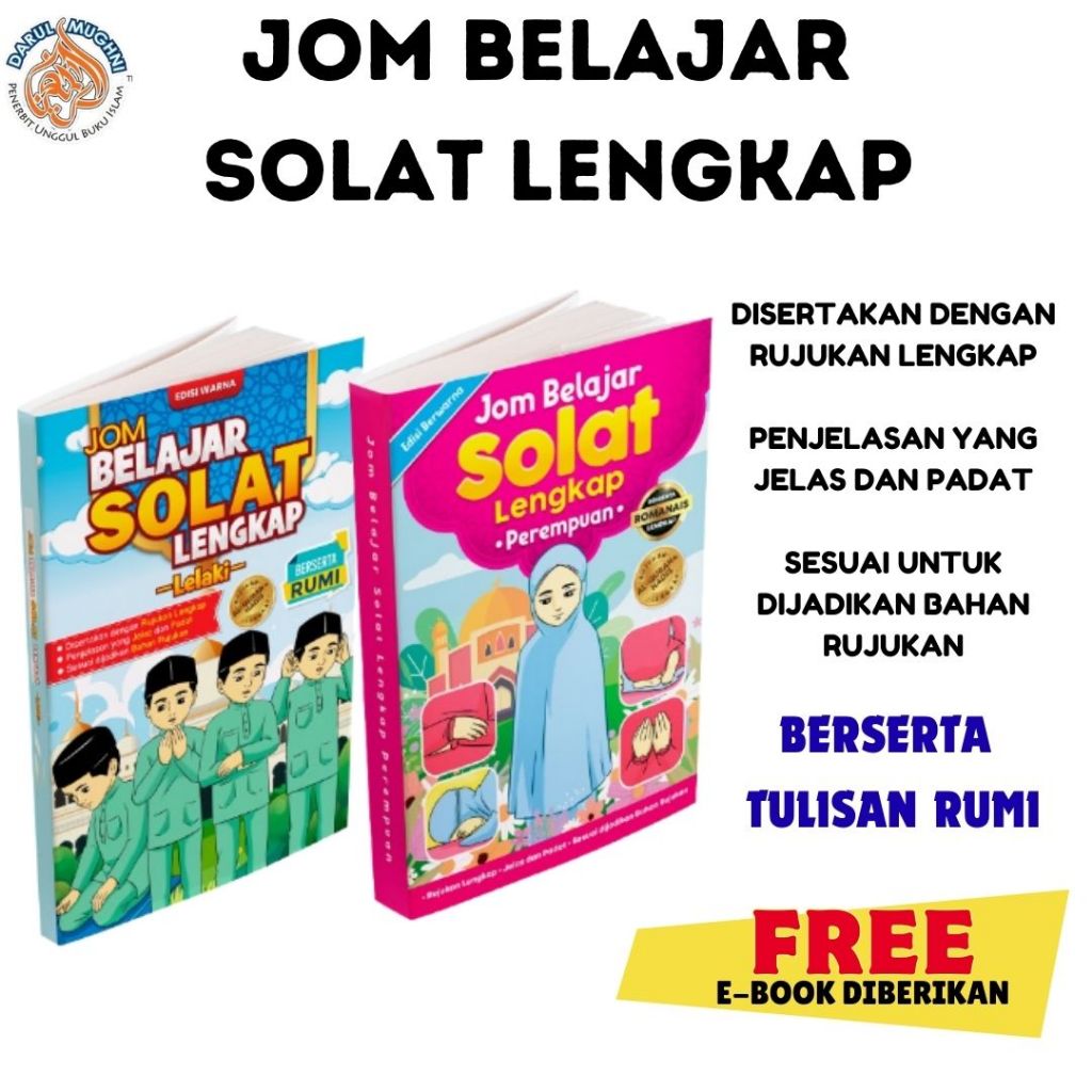 Tatacara Solat - JOM BELAJAR SOLAT LENGKAP BERSERTA RUMI EDISI WARNA ...