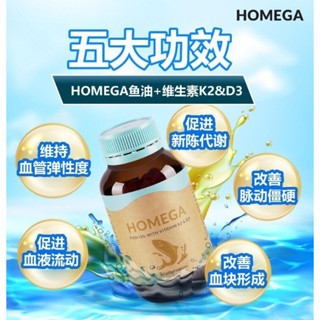 🌟HQ Ready Stock🌟 Tigrox Homega 🐠Fish Oil 1 bottle=60 Capsules [100%原装 ...