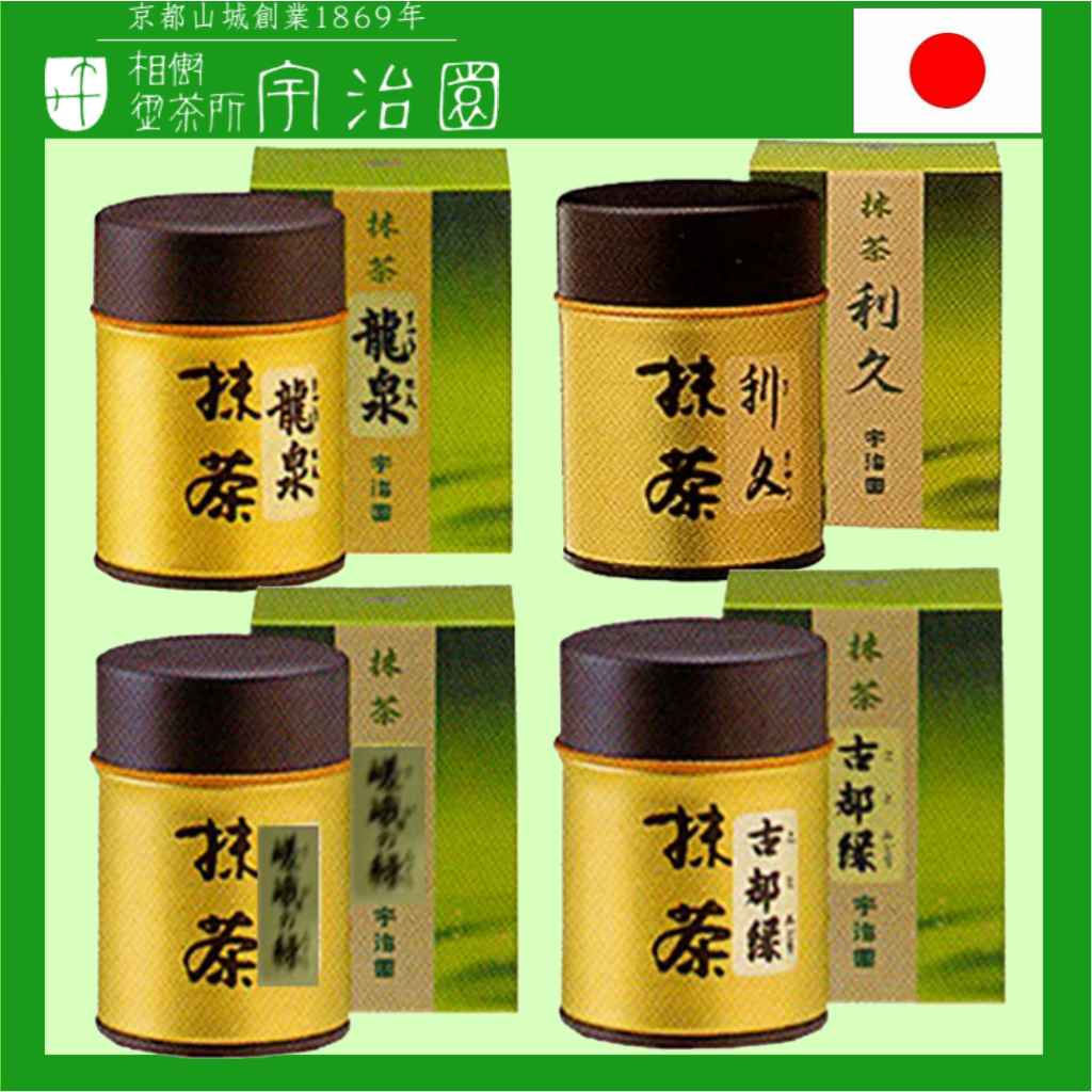 UJIEN Japanese Matcha มัทฉะ Jpapanese matcha【Direct from Japan/made in ...