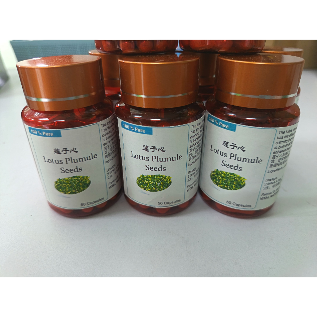 100% Pure Lotus Plumule Extract 50 Capsules – Relieve Fatigue | Lower ...
