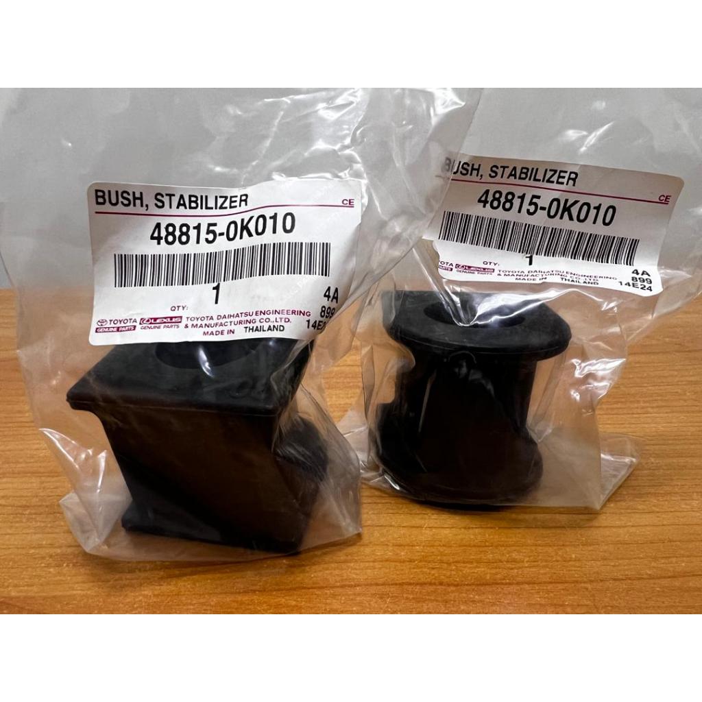 Original Toyota Hilux Fortuner Front Stabilizer Bush / Bar Bush 48815 ...
