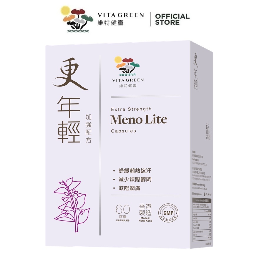 VITA GREEN Menolite [60/120/180/240/300 Capsules] 维特健灵 更年轻 加强配方 ...