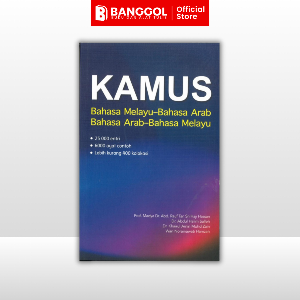 KAMUS BM-BA/BA-BM-Penerbit Ehsan Sdn Bhd | Shopee Malaysia