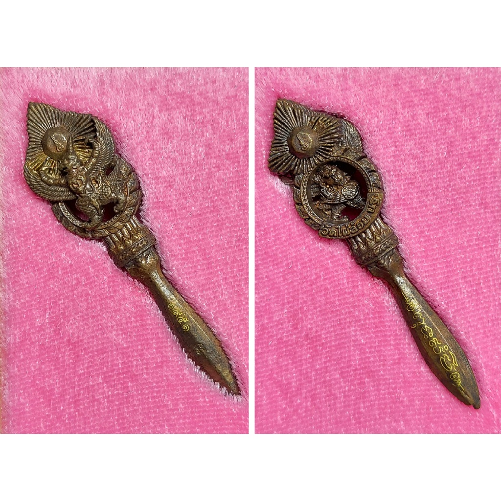 Thailand Amulet Garuda Mitmor 6249 | Shopee Malaysia