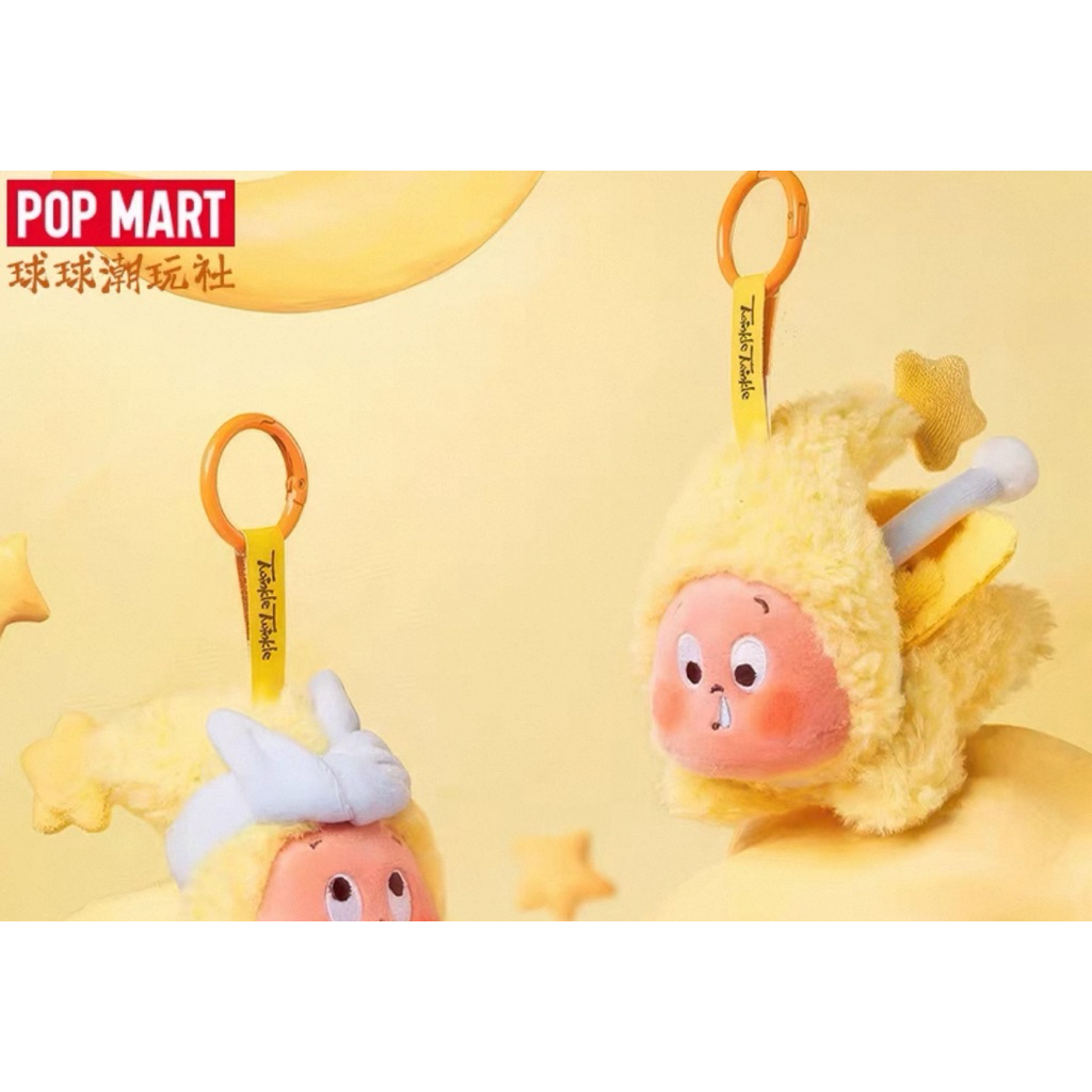 POPMART Pop Mart Star Man Series Plush Pendant Blind Box Hanging ...