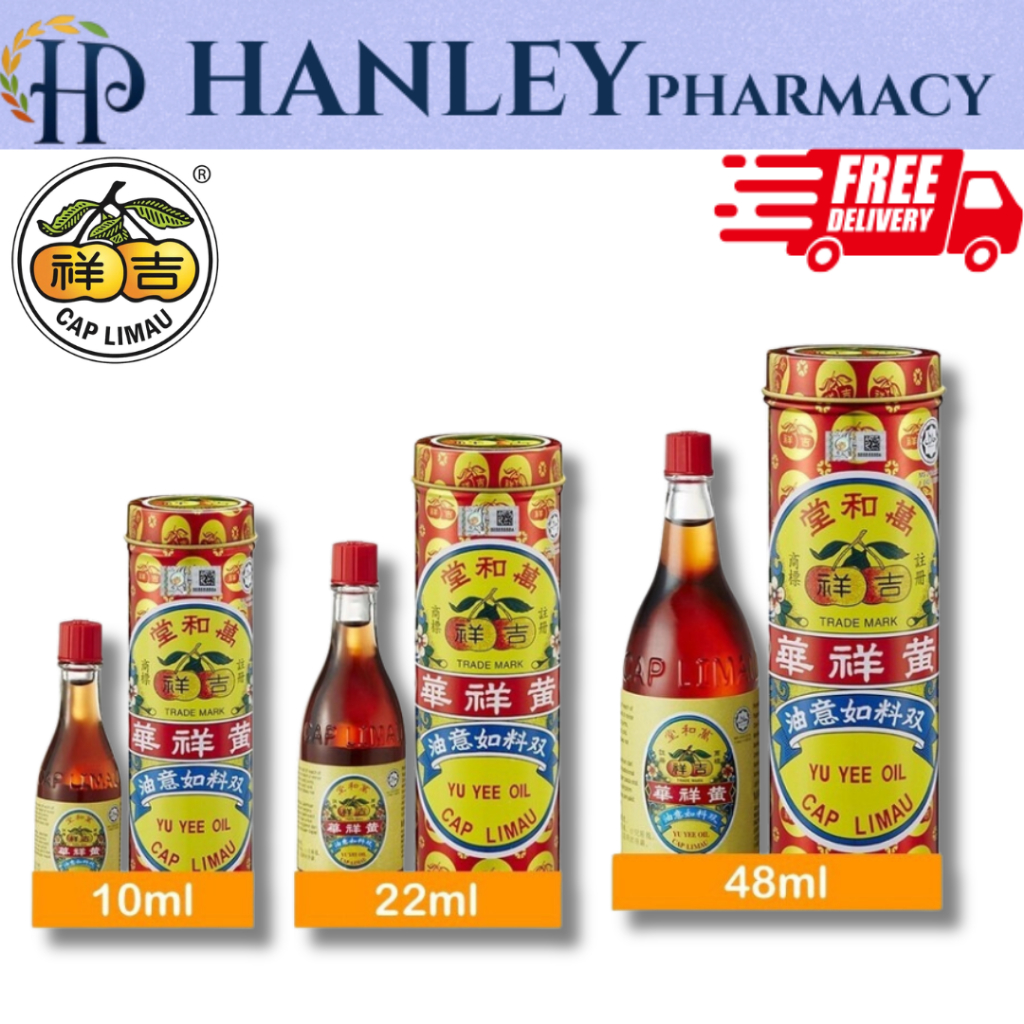 CAP LIMAU YU YEE OIL 10ML/22ML/48ML | Shopee Malaysia