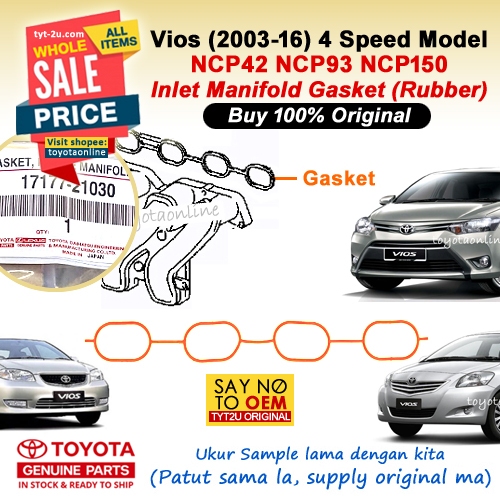 Vios All (2003-) Manifold Gasket (Inlet) NCP42 NCP93 NCP150 NSP151 ...