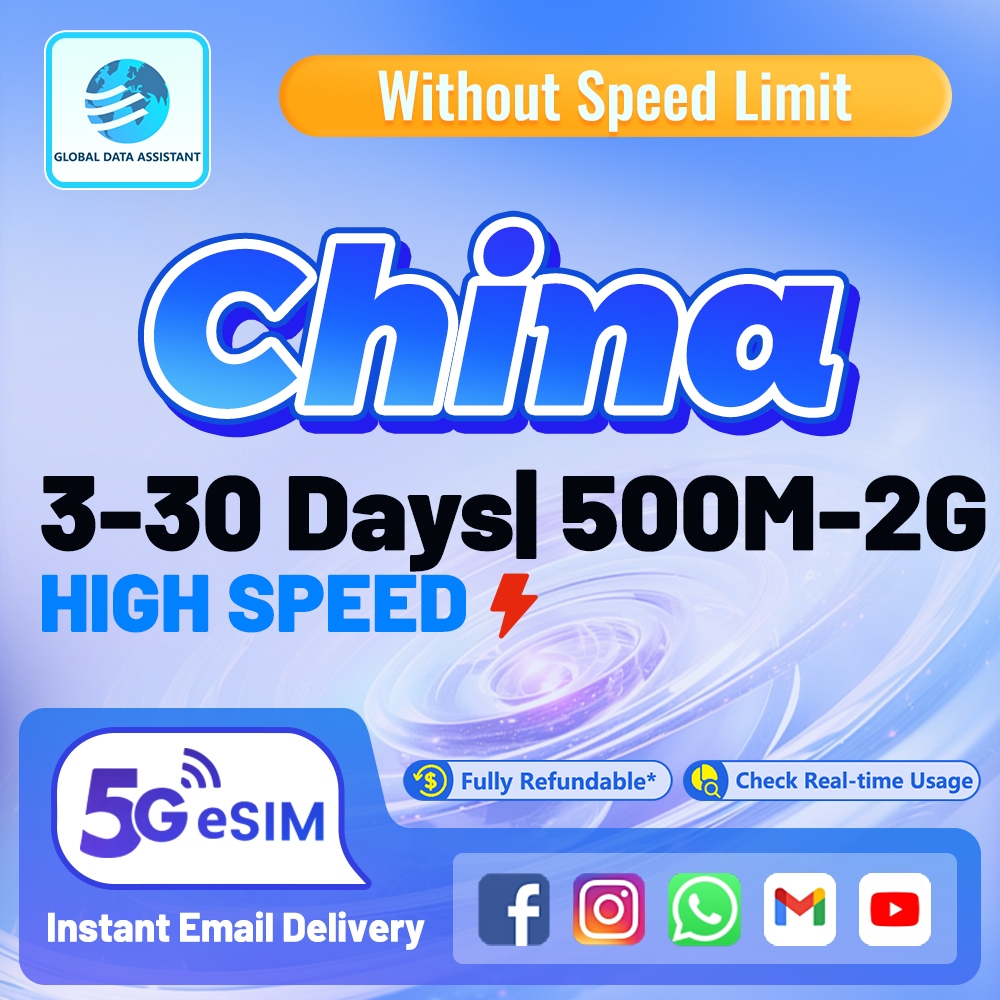 China eSIM 3-30Days Daily 500MB-2GB Unlimited Data | Instant Email Delivery | High Speed Travel ...
